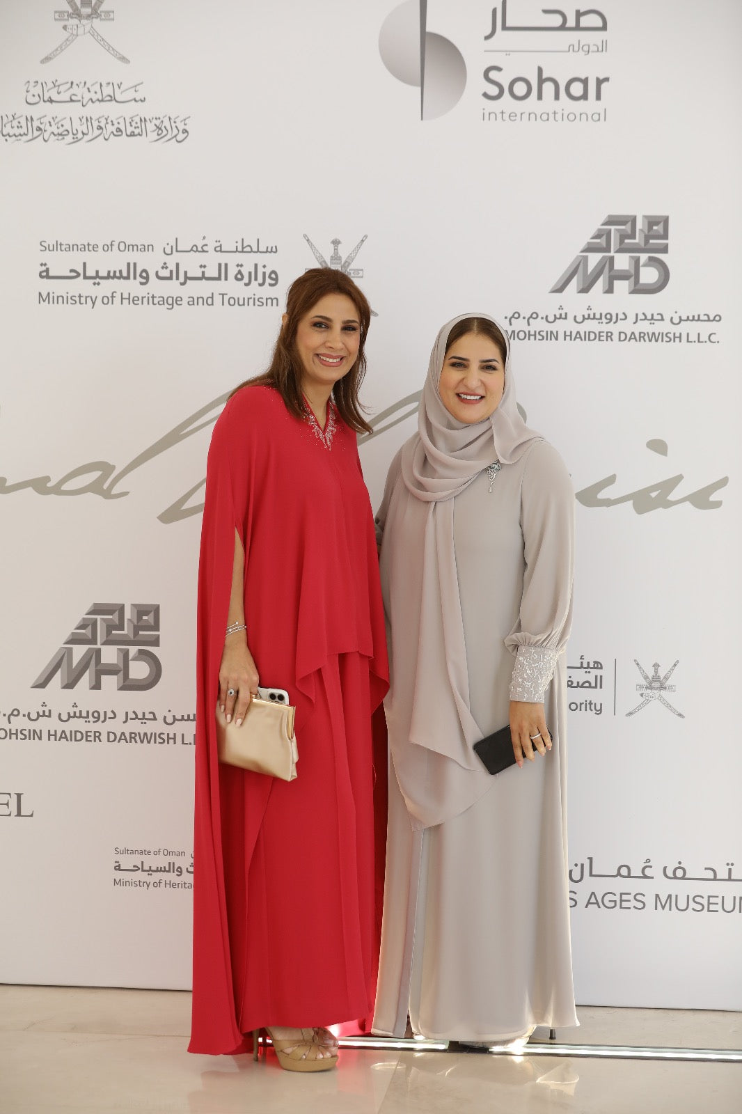 HIA Magazine – Amal Al Raisi
